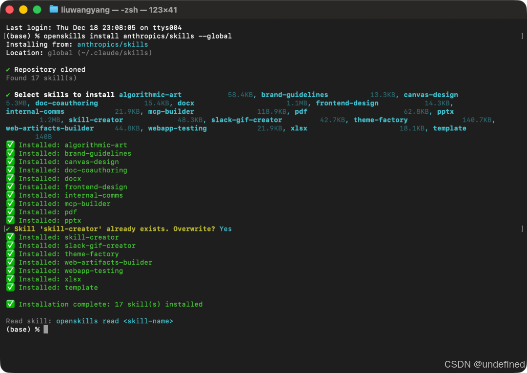 如何在 Qoder、Cursor、Trae、Windsurf 等 AI Coding 工具中使用 Claude Skills_trae skills-CSDN博客