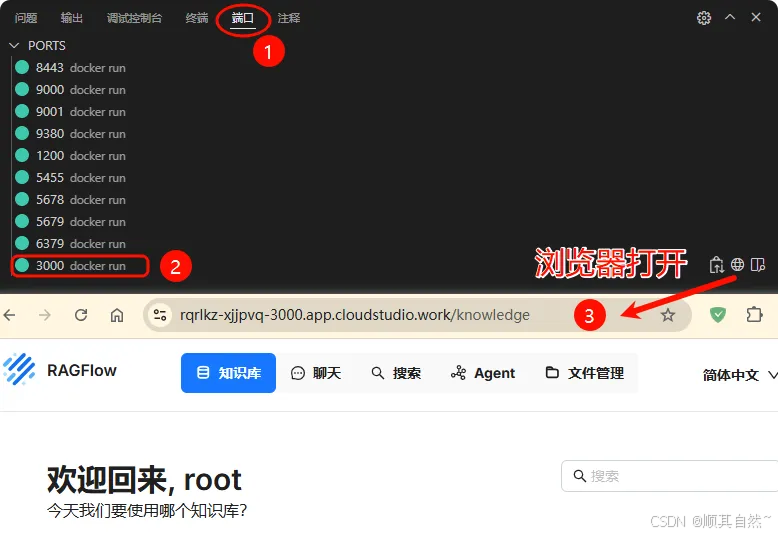Dify外挂RagFlow_dify外部知识库ragflow-CSDN博客