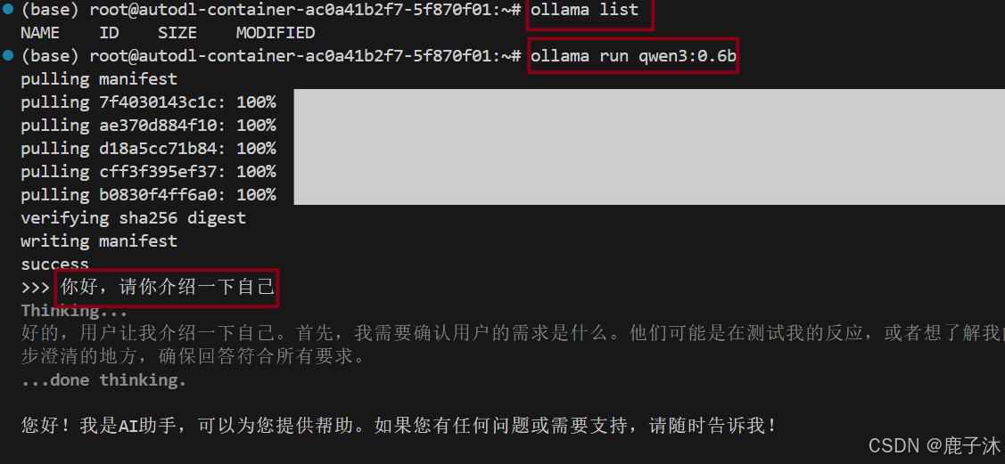 Ollama、vLLM以及LMDeploy部署模型_ollama 安装 vllm模型-CSDN博客