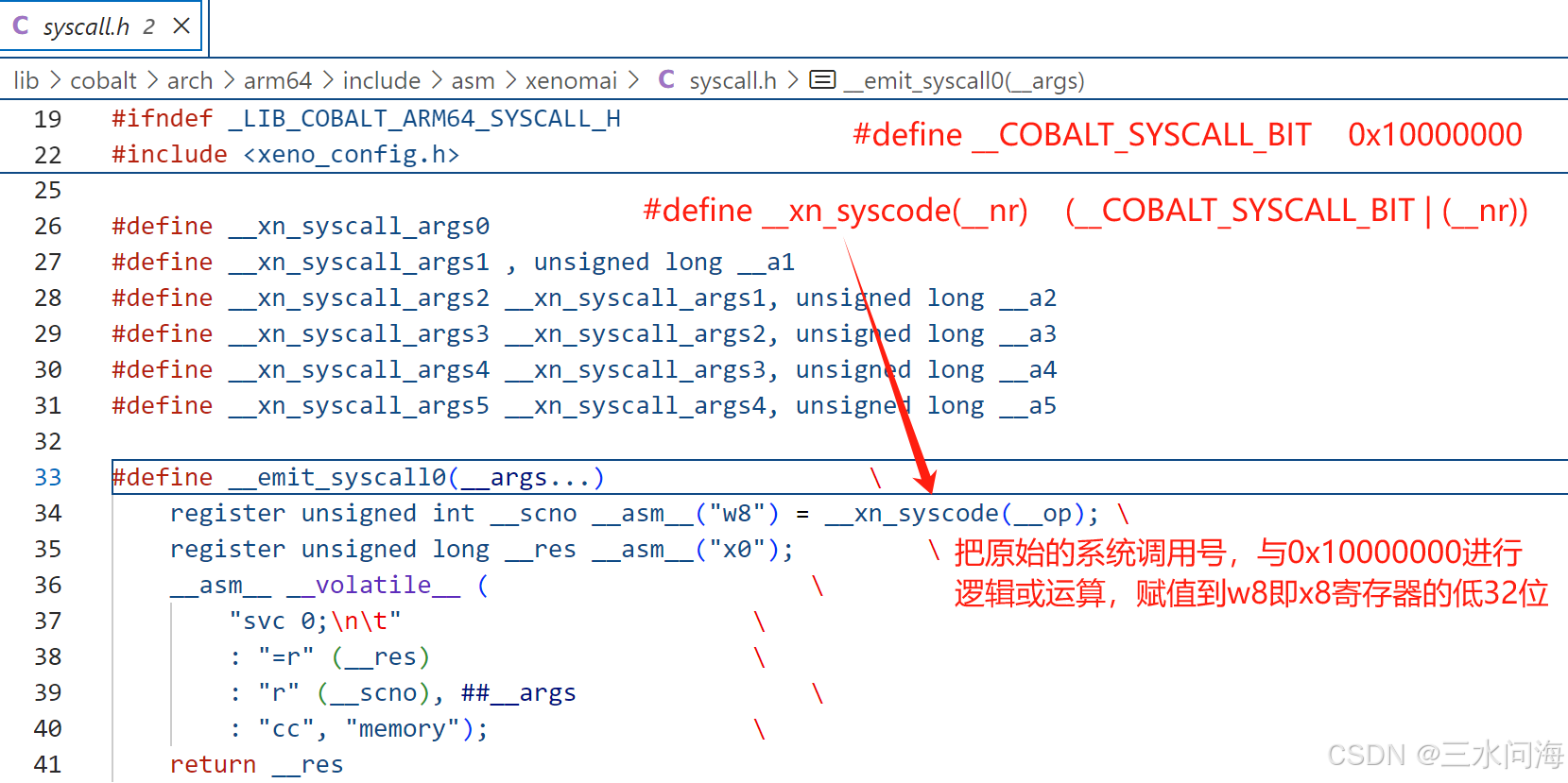 5.2.1 IPIPE区分双核系统调用(复用x8寄存器)_pipe5.2-CSDN博客