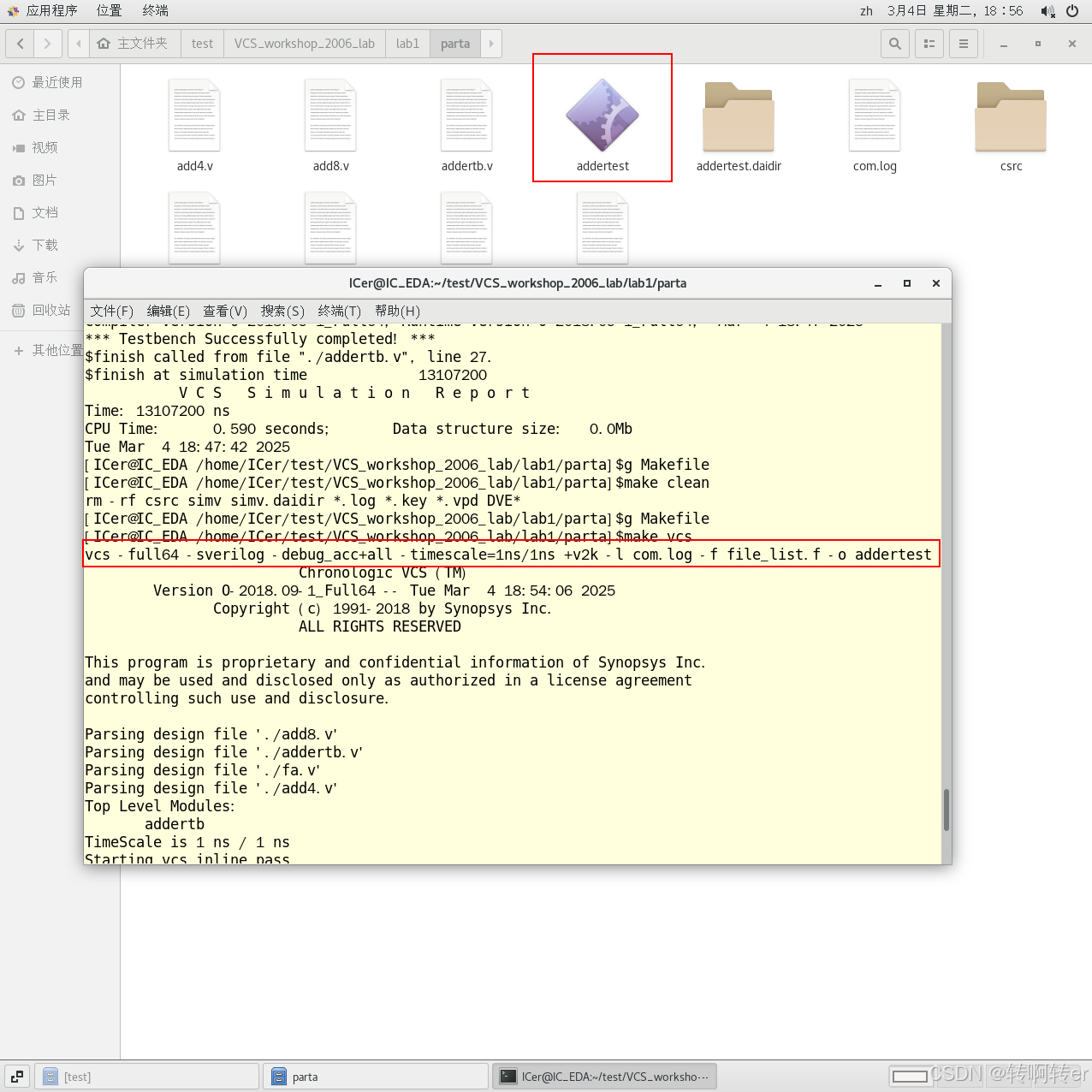 数字IC学习记录（4）之VCS_lint检查verilog-CSDN博客