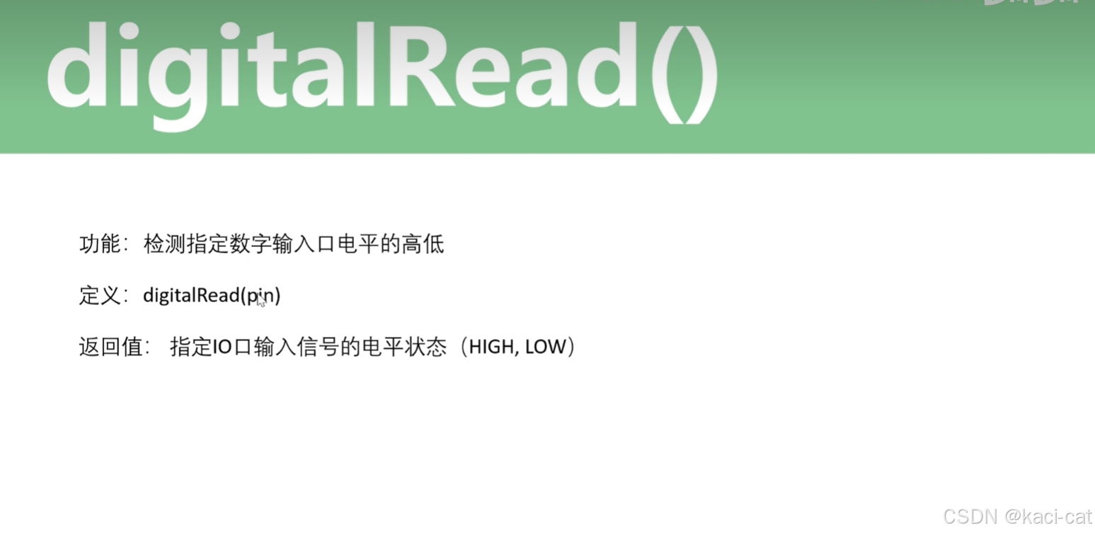 Esp32使用教程基于arduinoesp32 Io Csdn博客 7270
