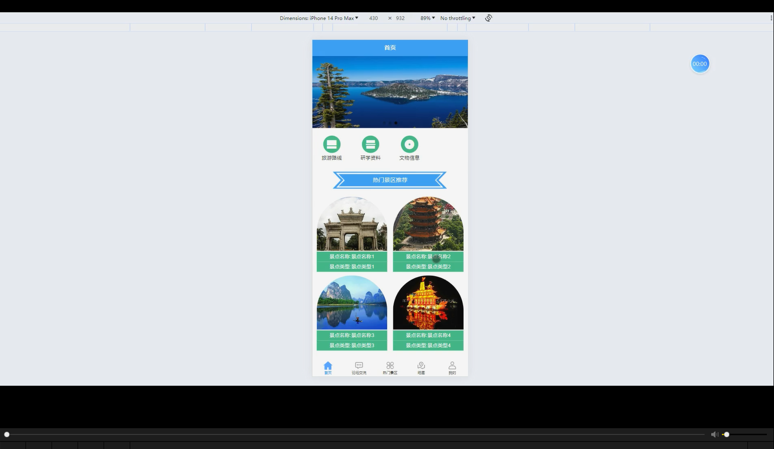 SpringBoot+Vue 研学旅游服务管理平台源码【适合毕设/课设/学习】Java+MySQL-CSDN博客