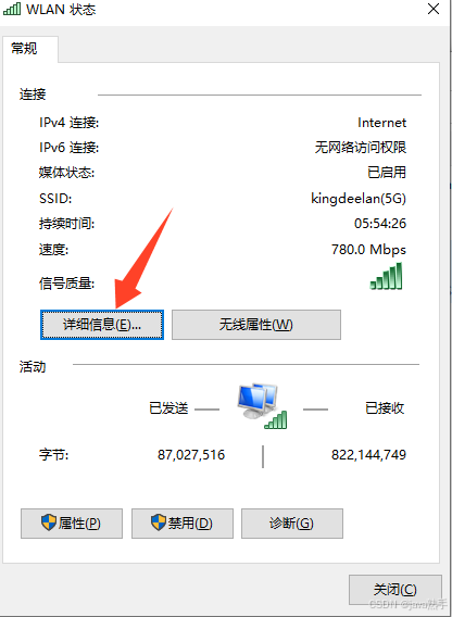 Vmware Workstation 安装Ubuntu22.04.5 NAT转桥接，桥接网络设置，亲测可用_vmware安装ubuntu-22.04.5教程-CSDN博客