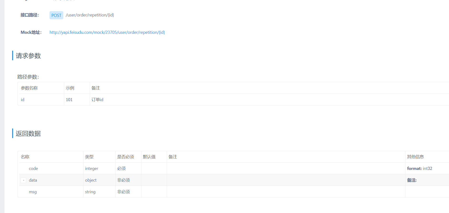 苍穹外卖-day9-CSDN博客