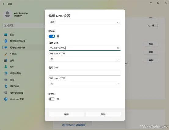 常用DNS114.114.114.114与8.8.8.8的区别_8.8.8.8和114.114.114-CSDN博客