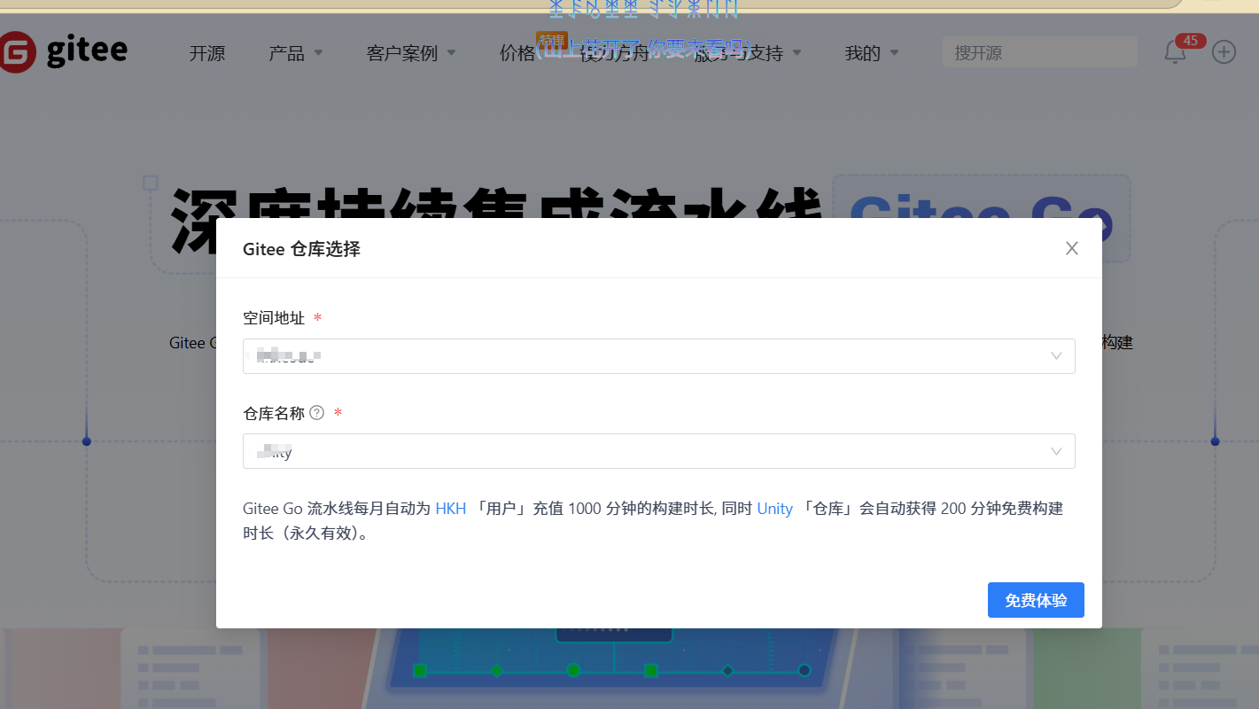 使用Gitee Go持续集成go项目-CSDN博客