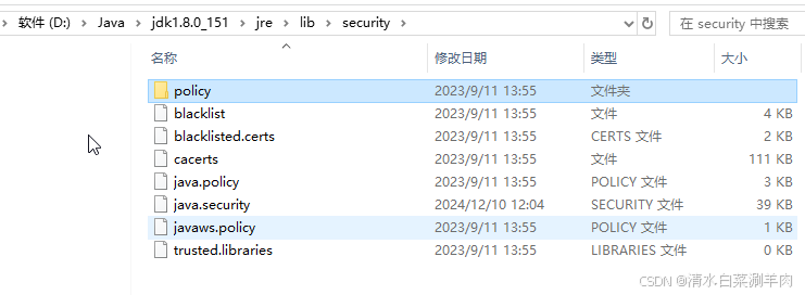 Java8中AES加解密无法使用256位密匙问题，AES-256报错_java cryptography extension (jce) unlimited streng-CSDN博客