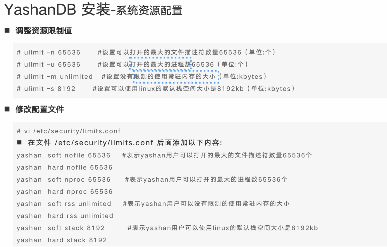 数据库 - 国产化数据库之YashanDB 数据迁移服务YMP_yas-00512 failed to init dynamic library openssl-CSDN博客
