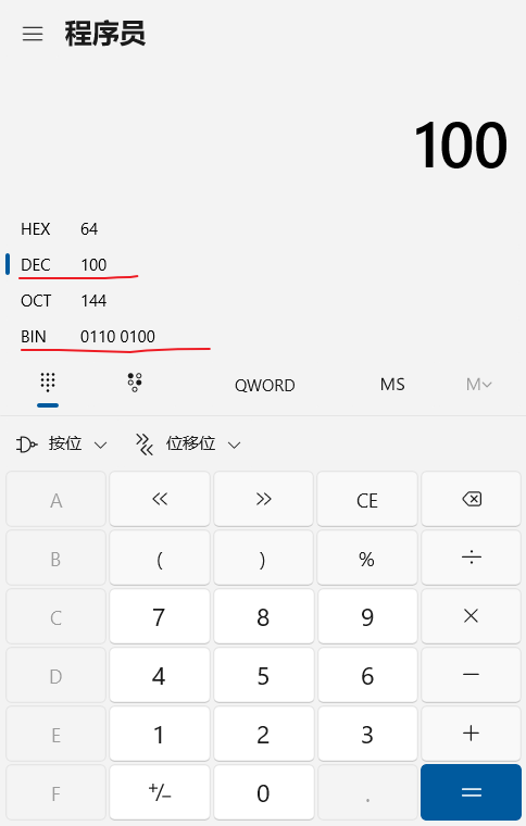 C基础—02-CSDN博客