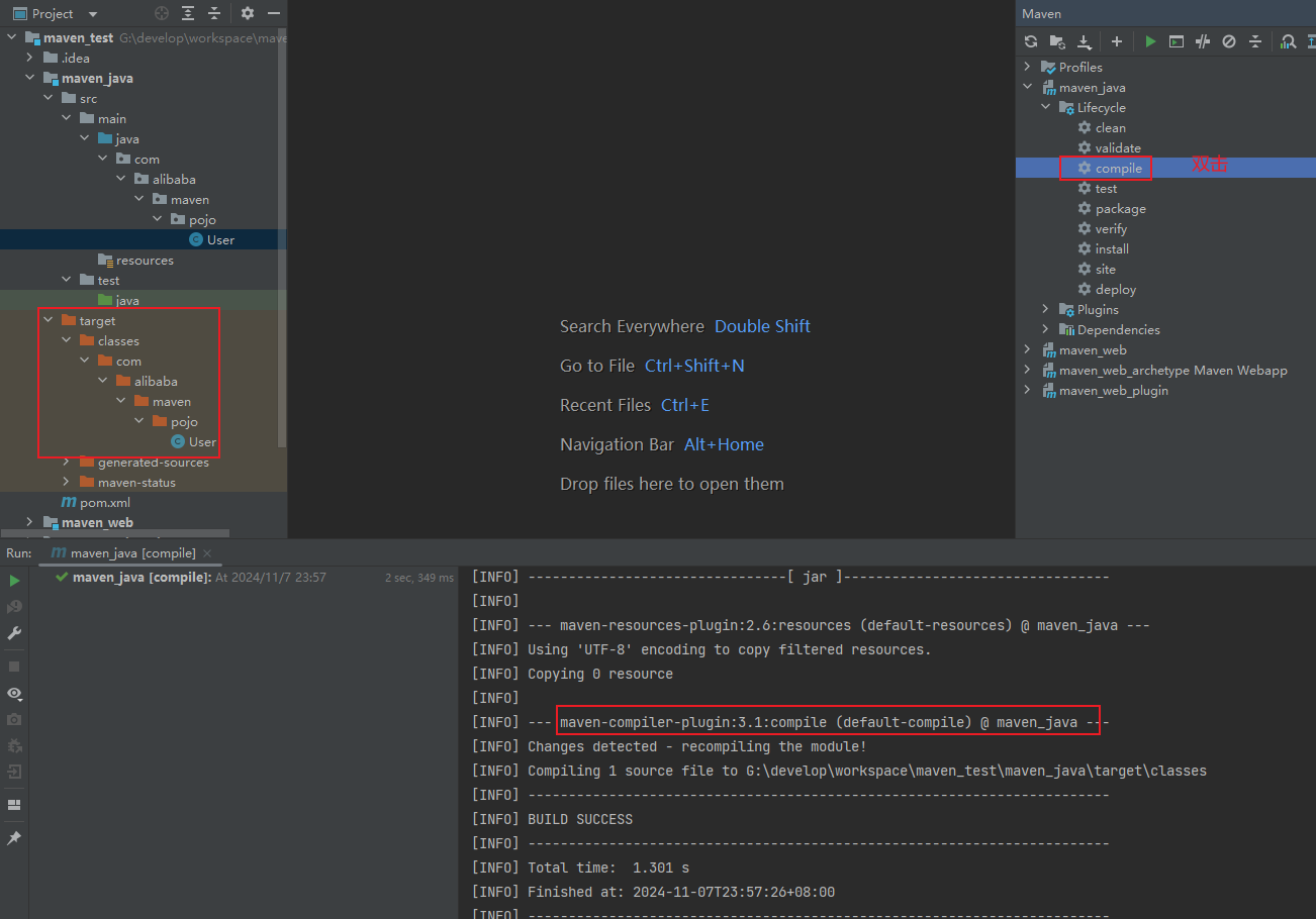 Maven命令详解-CSDN博客