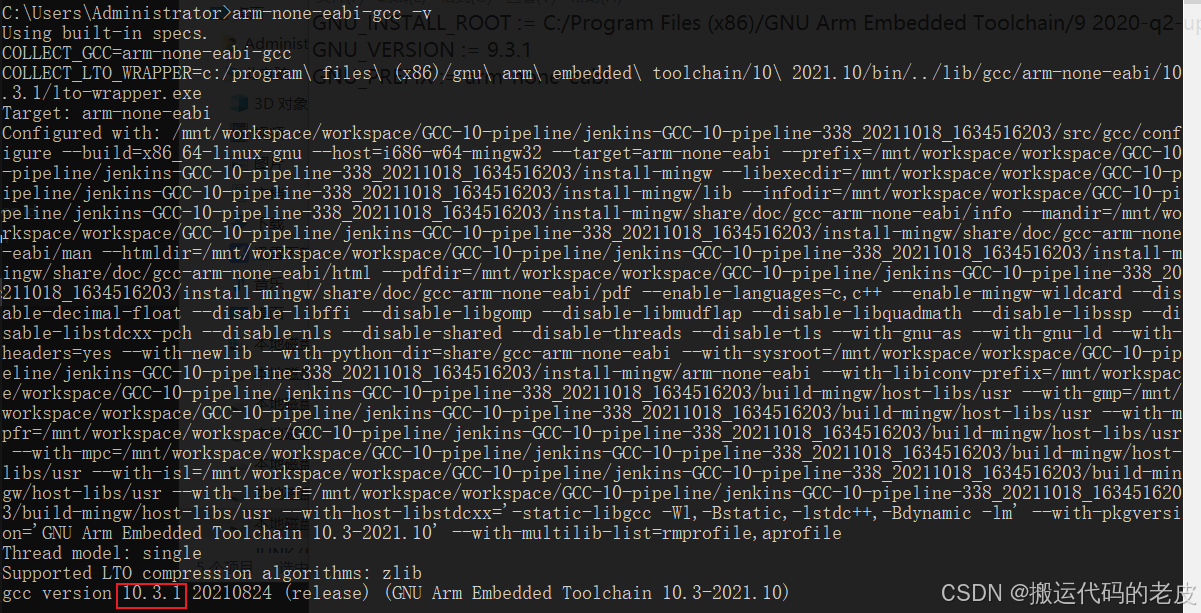NRF5 SDK(GCC)学习笔记(1) Blinking + RTT日志打印_nordic例程在keil 日志打印pin设置-CSDN博客