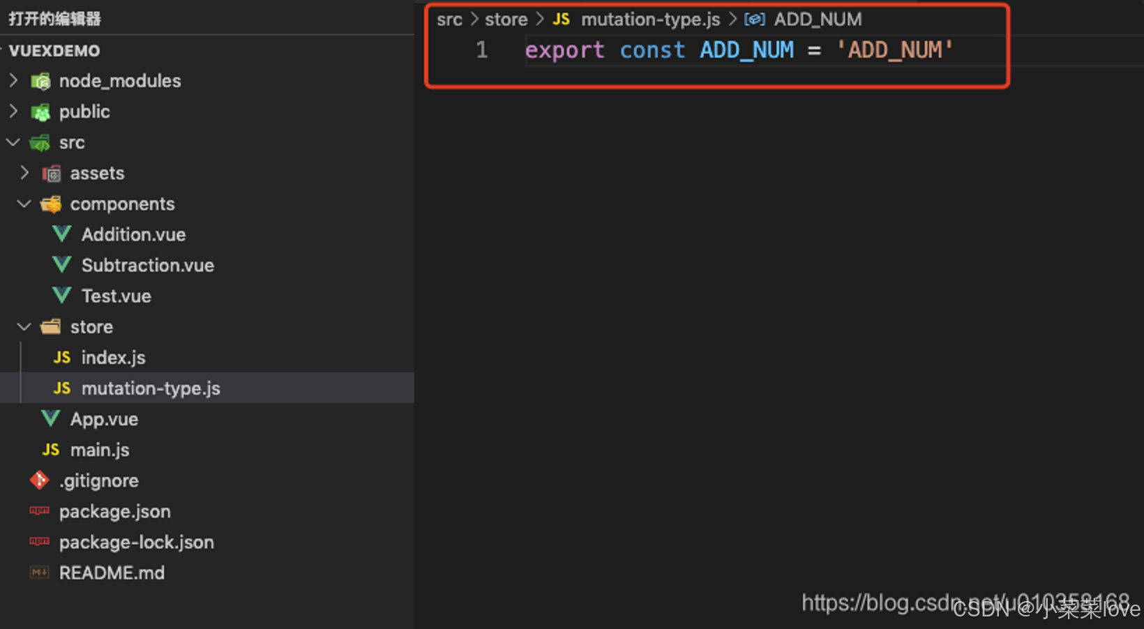 vuex的使用_vuex 使用-CSDN博客