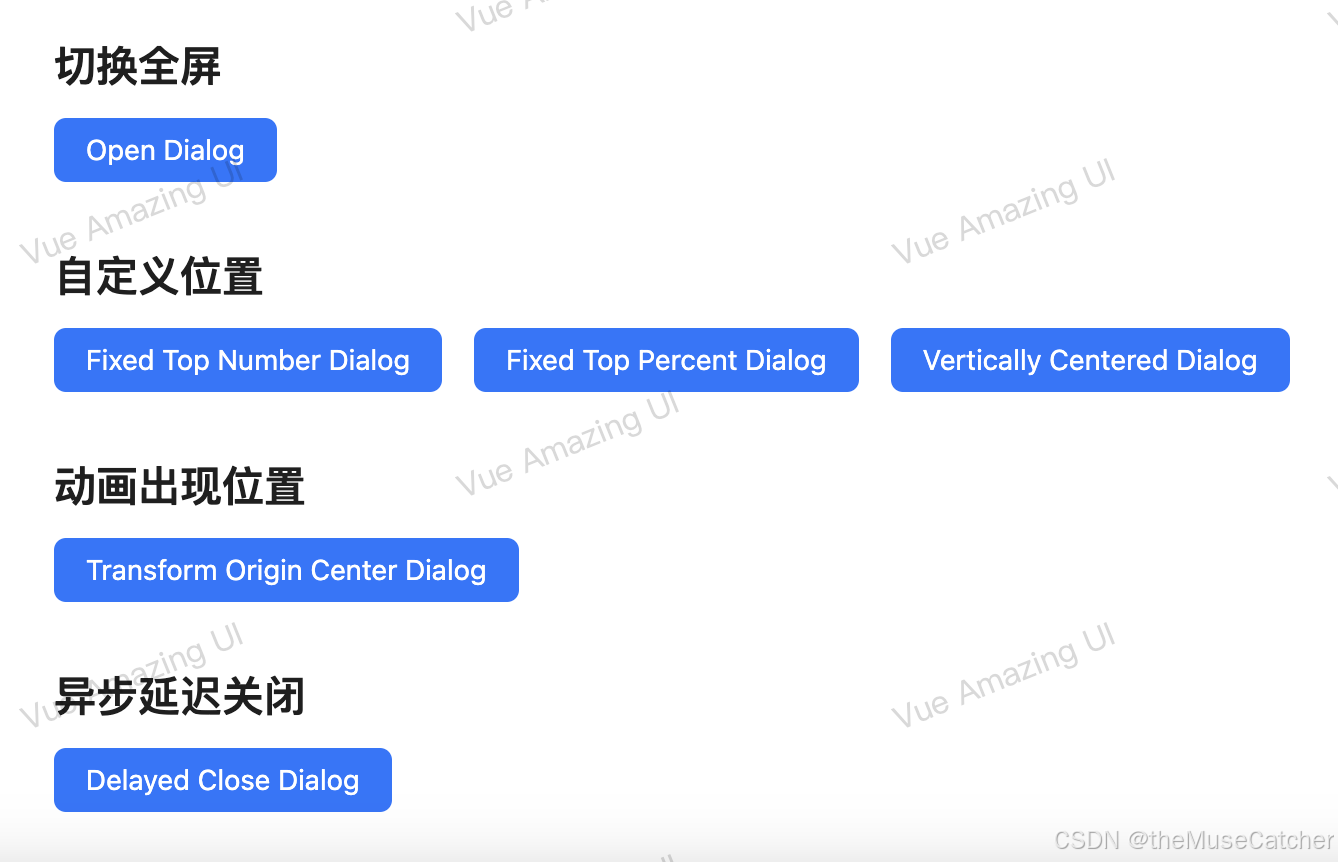 Vue3对话框（Dialog）_vue3 dialog-CSDN博客