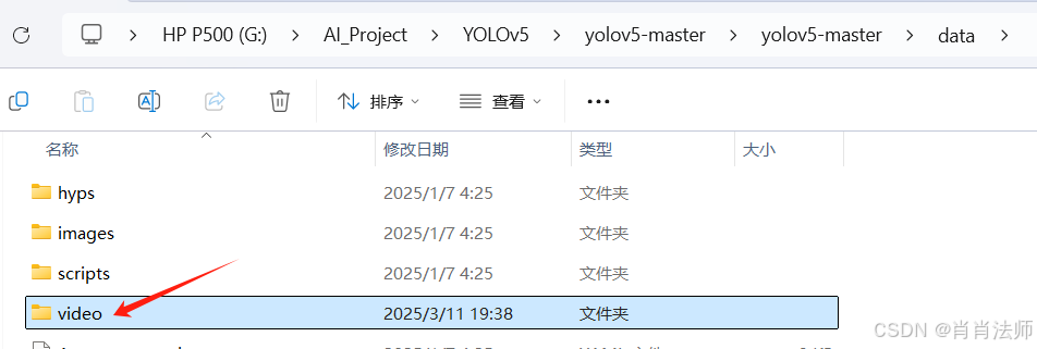 GitHub YOLOv5 开源代码项目手把手调试，运行出结果_yolov5 github-CSDN博客