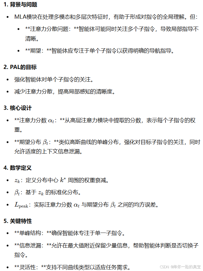 MLANet: Multi-Level Attention Network with Sub-instruction for Continuous Vision-and-Language ...