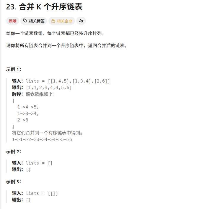 Leetcode32-CSDN博客