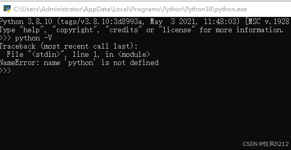 python -V（python --version)是在cmd或者终端中运行的！！！-CSDN博客