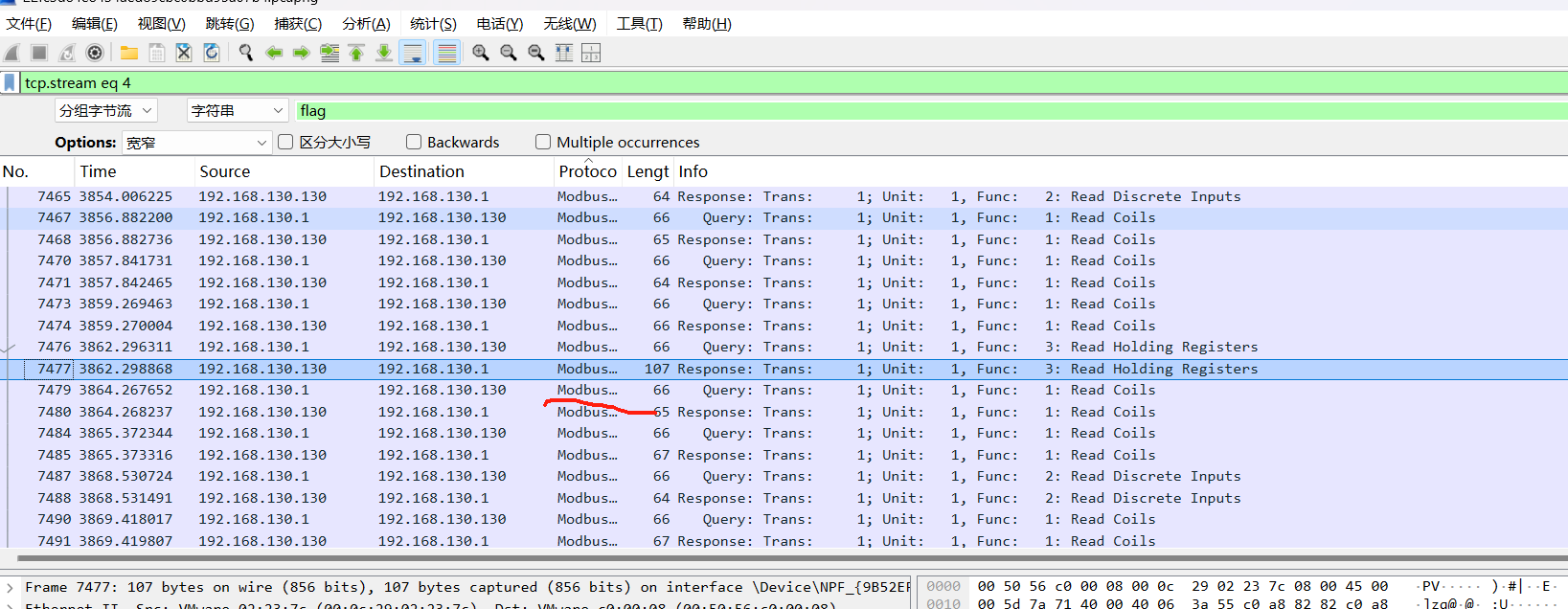 XCTF攻防世界Misc难度二所有整合wp_meowworld ctf-CSDN博客