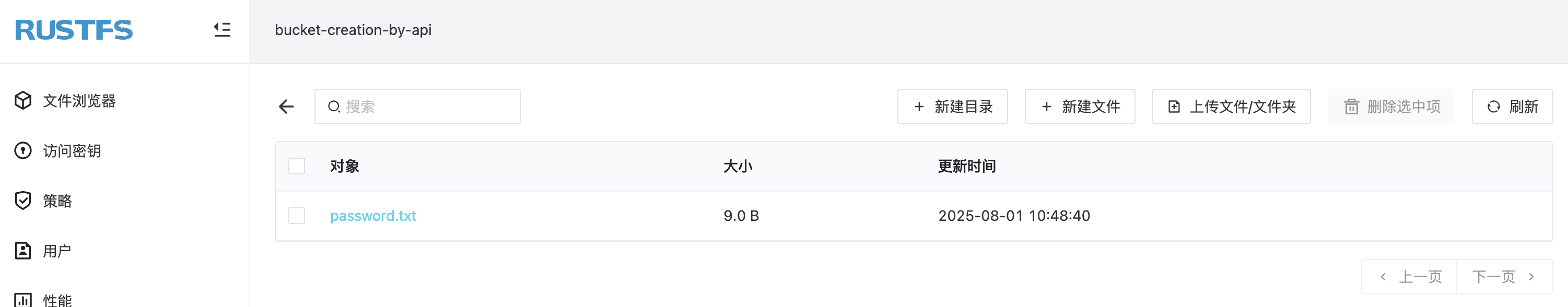 MinIO 平替之 RustFS 存储桶创建与删除的三种方法_minio 如何删除桶-CSDN博客