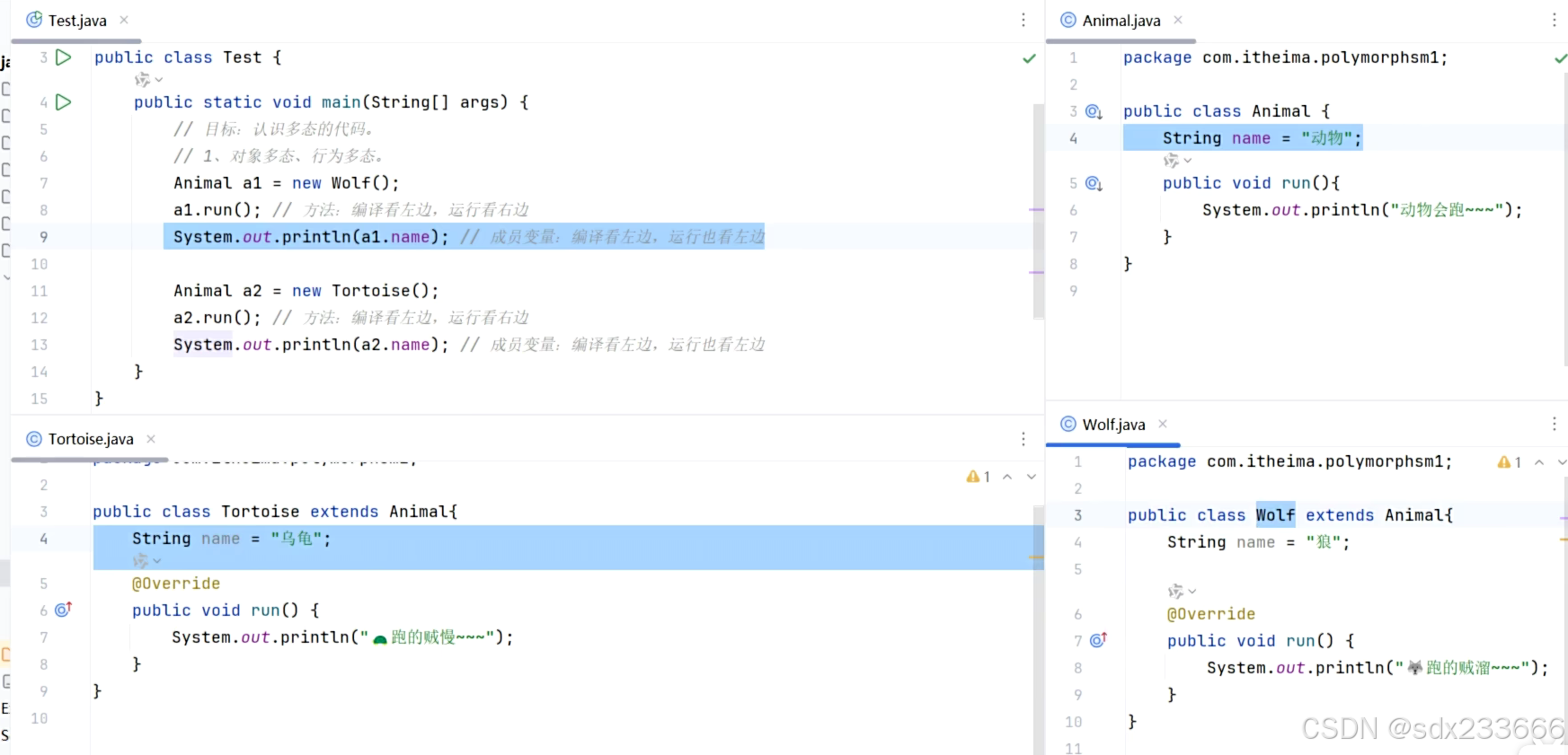 JAVASE-day06-CSDN博客