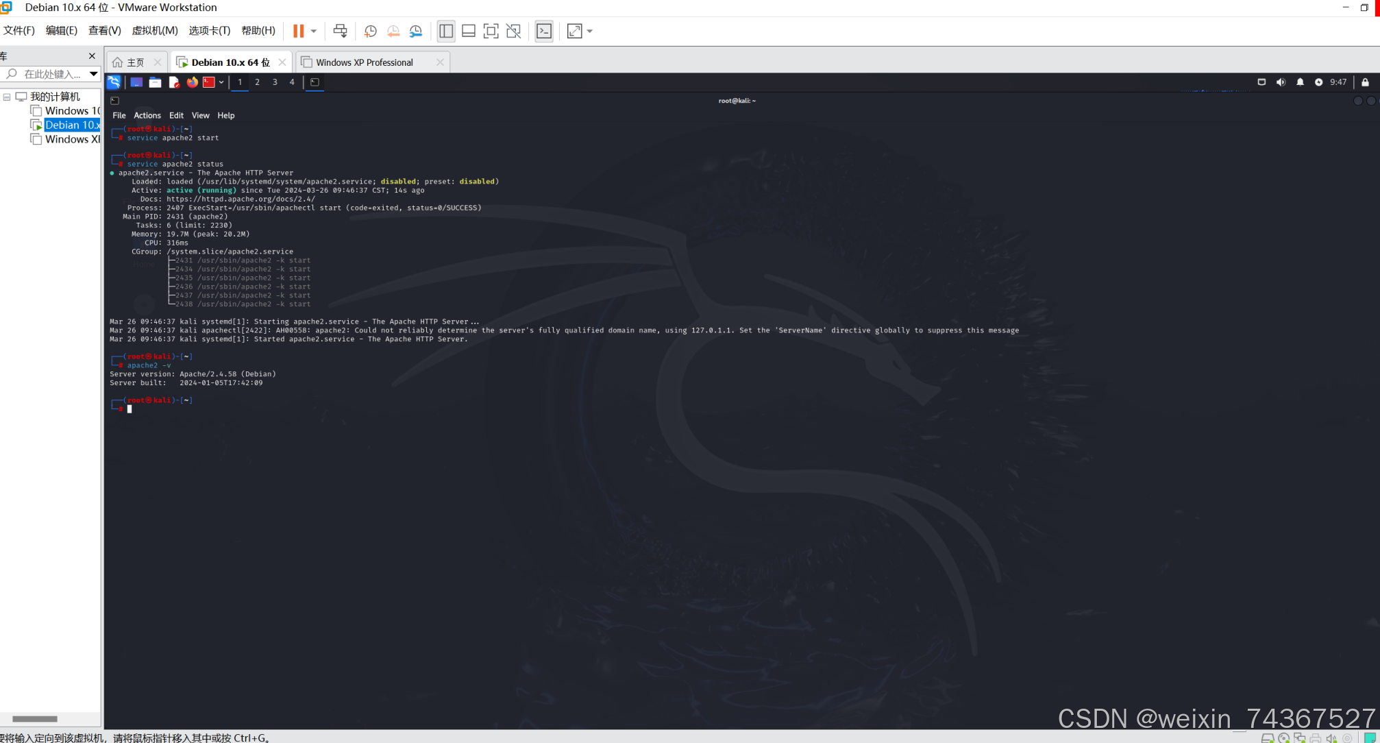 了解Apache基线加固原理，及工作过程_安全基线检查及加固 apache-CSDN博客
