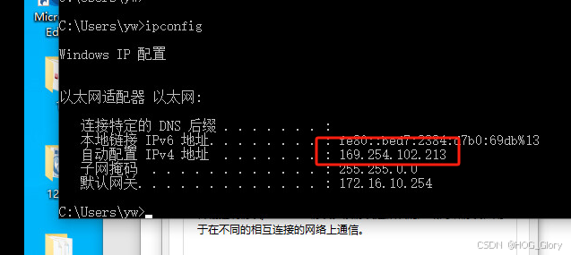 Windows 指定的静态IP与ipconfig看到的不一致-CSDN博客