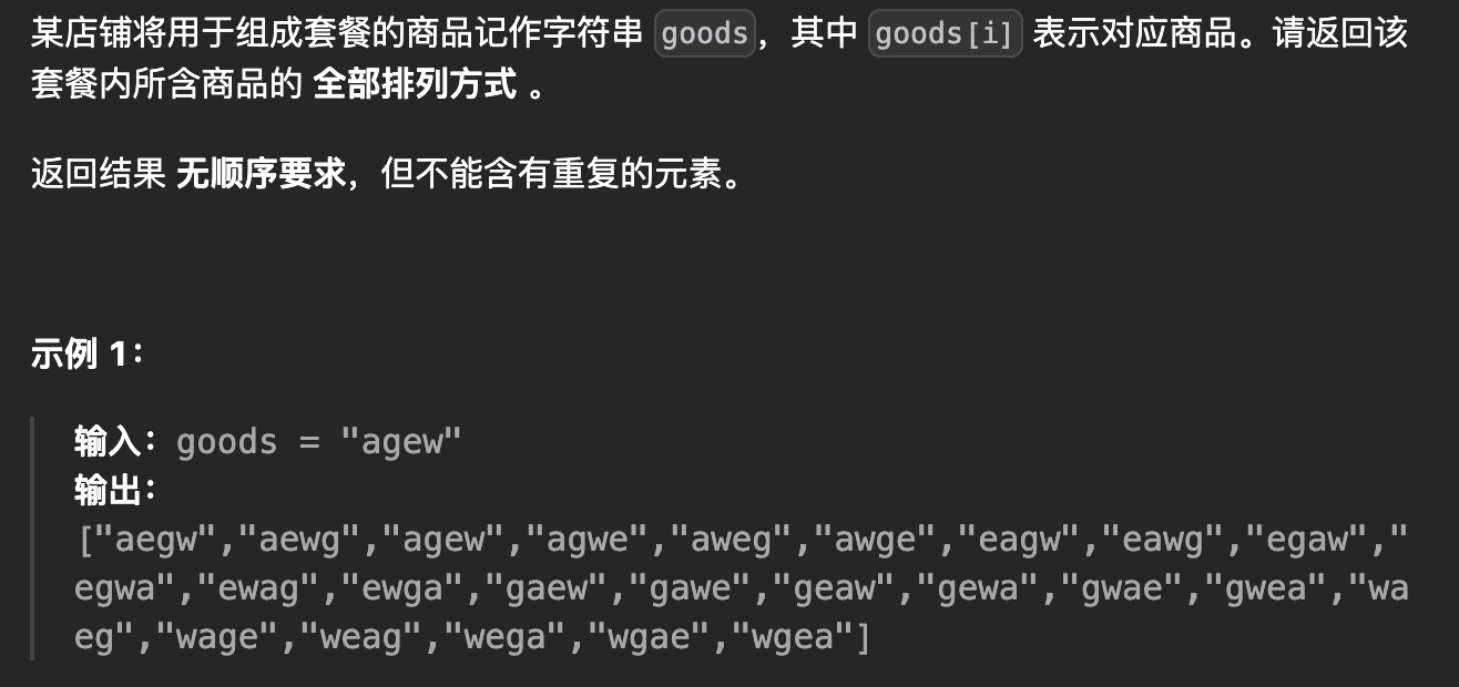 【力扣Hot 100+经典题型】刷题记录（Python版）_hot100 python-CSDN博客