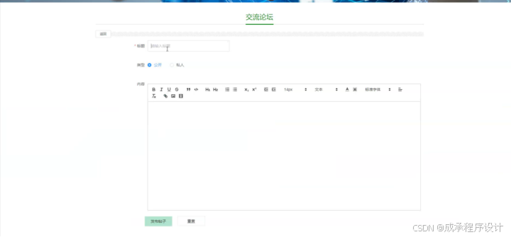 计算机毕业设计springboot体检系统 基于spring Boot的健康体检管理系统开发 Spring Boot架构下的体检信息化平台设计体检系统毕业设计 系统总体结构怎么写 Csdn博客