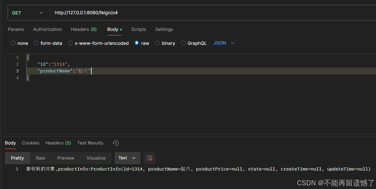 【SpringCloud】OpenFeign_spring-cloud-starter-openfeign-CSDN博客