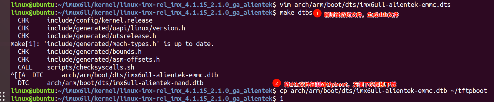 嵌入式学习 day59 、pinctrl子系统和gpio子系统驱动、中断_pinctrl gpio 中断-CSDN博客