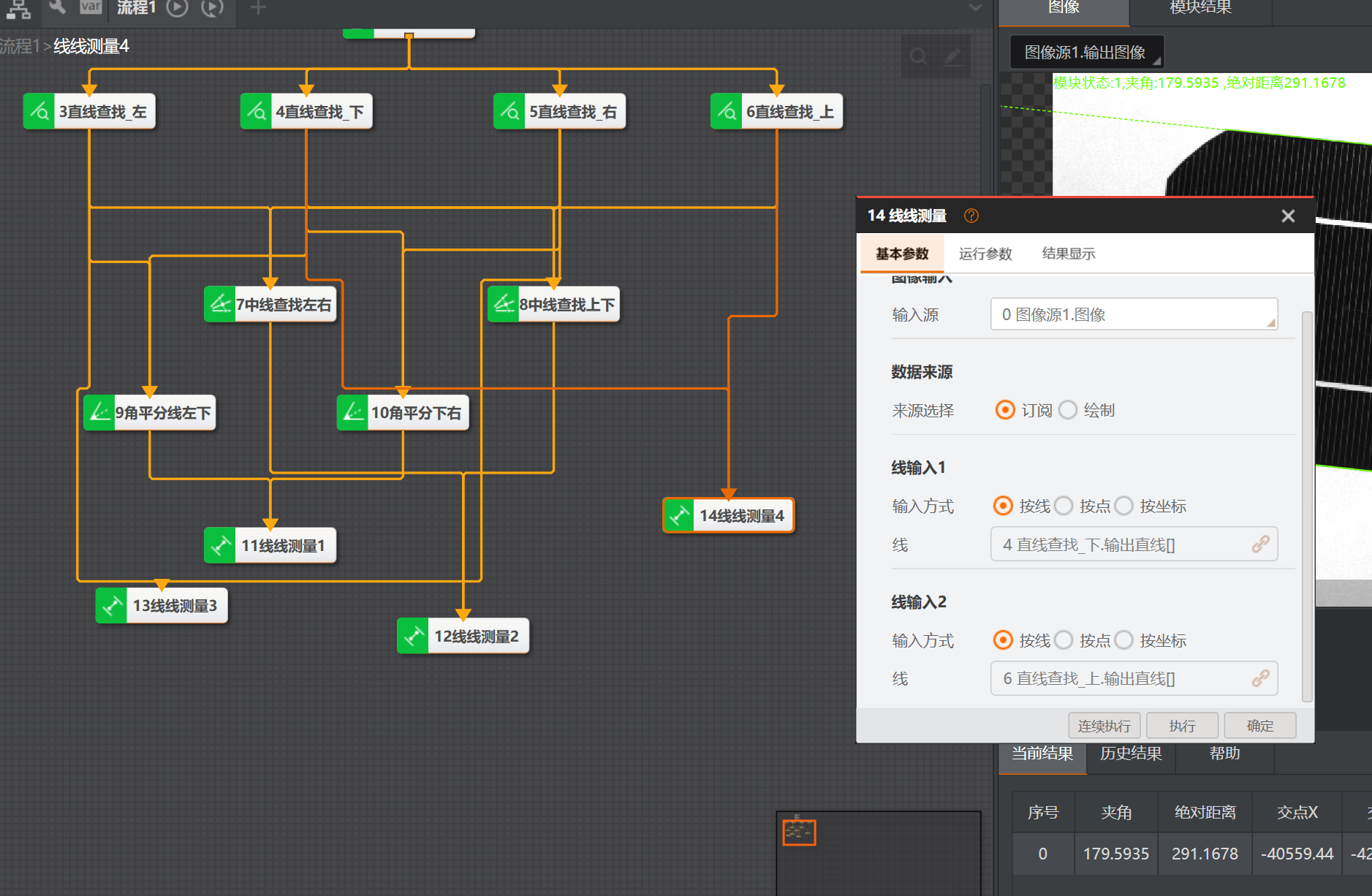 小白快速上手 海康威视vision master。（基础模块介绍，脚本介绍）-CSDN博客
