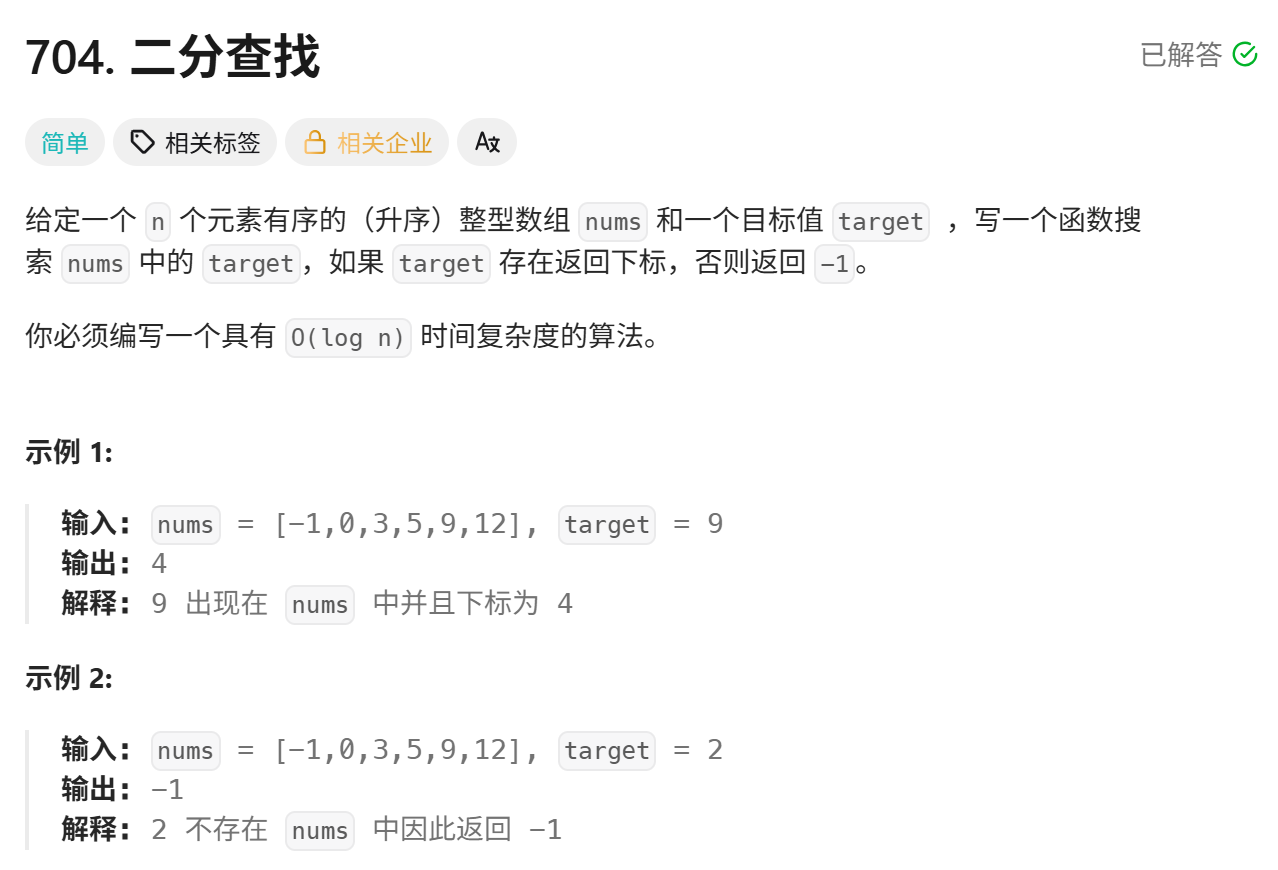 学习笔记 Java 数组与字符串javabinary Search方法 Csdn博客