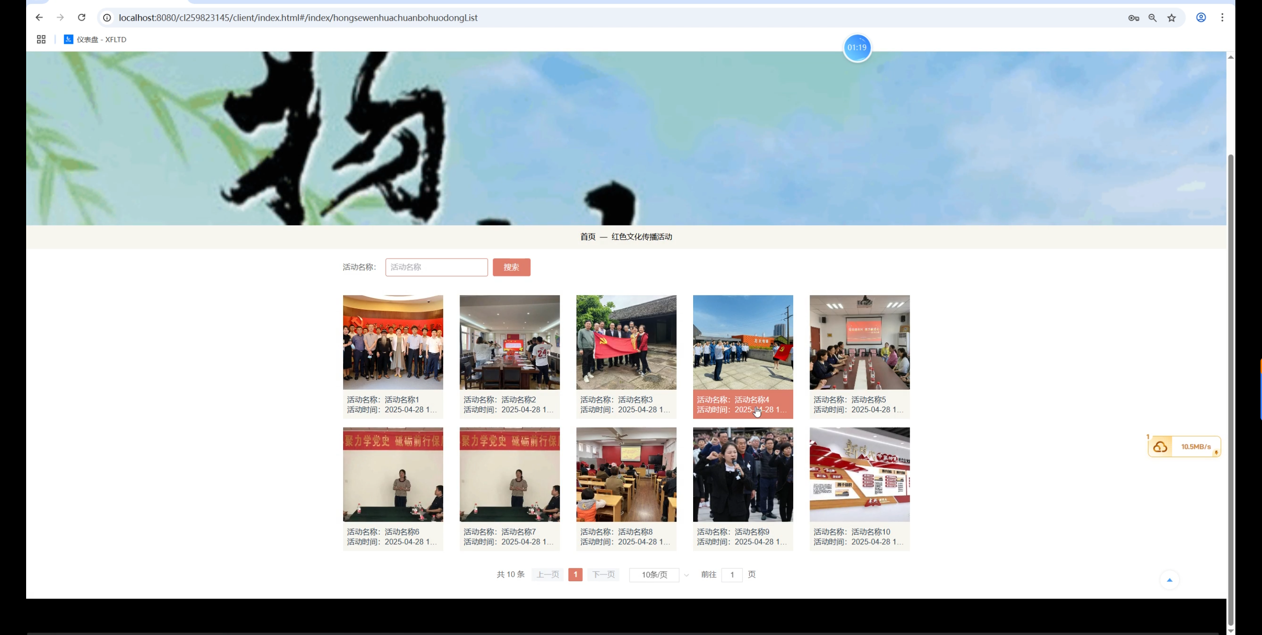 Java基于Springboot3和Vue3的基于协同推荐的红色智慧旅游网站(058)-CSDN博客