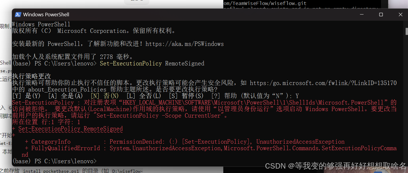 实习日志01-wiseflow部署_wiseflow本地部署-CSDN博客