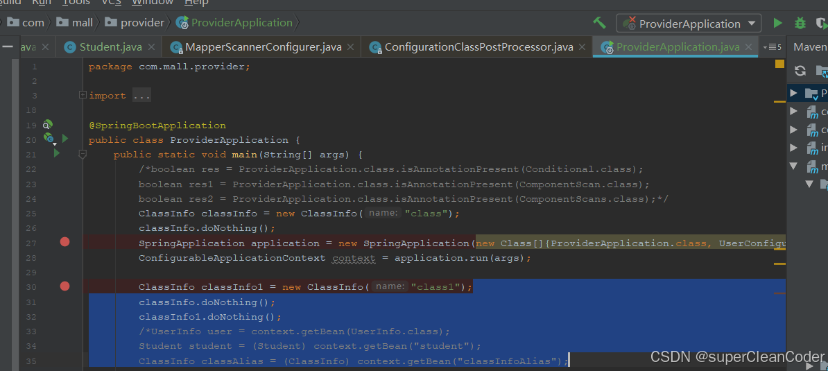 Java Agent的应用_javaagent参数用途-CSDN博客