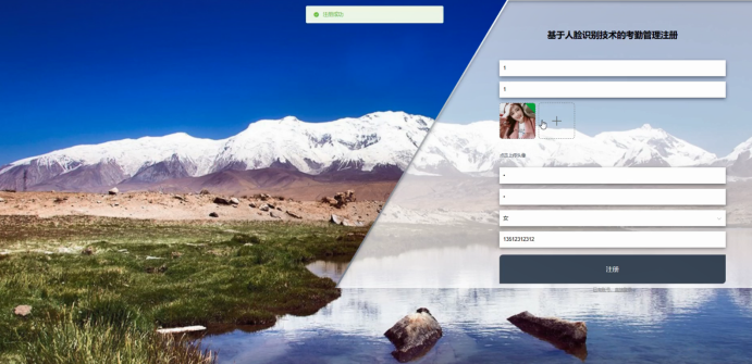 计算机毕业设计springboot基于人脸识别技术的考勤管理 基于spring Boot框架的人脸识别考勤系统设计与实现 Spring Boot框架下的人脸识别考勤管理系统开发 Csdn博客