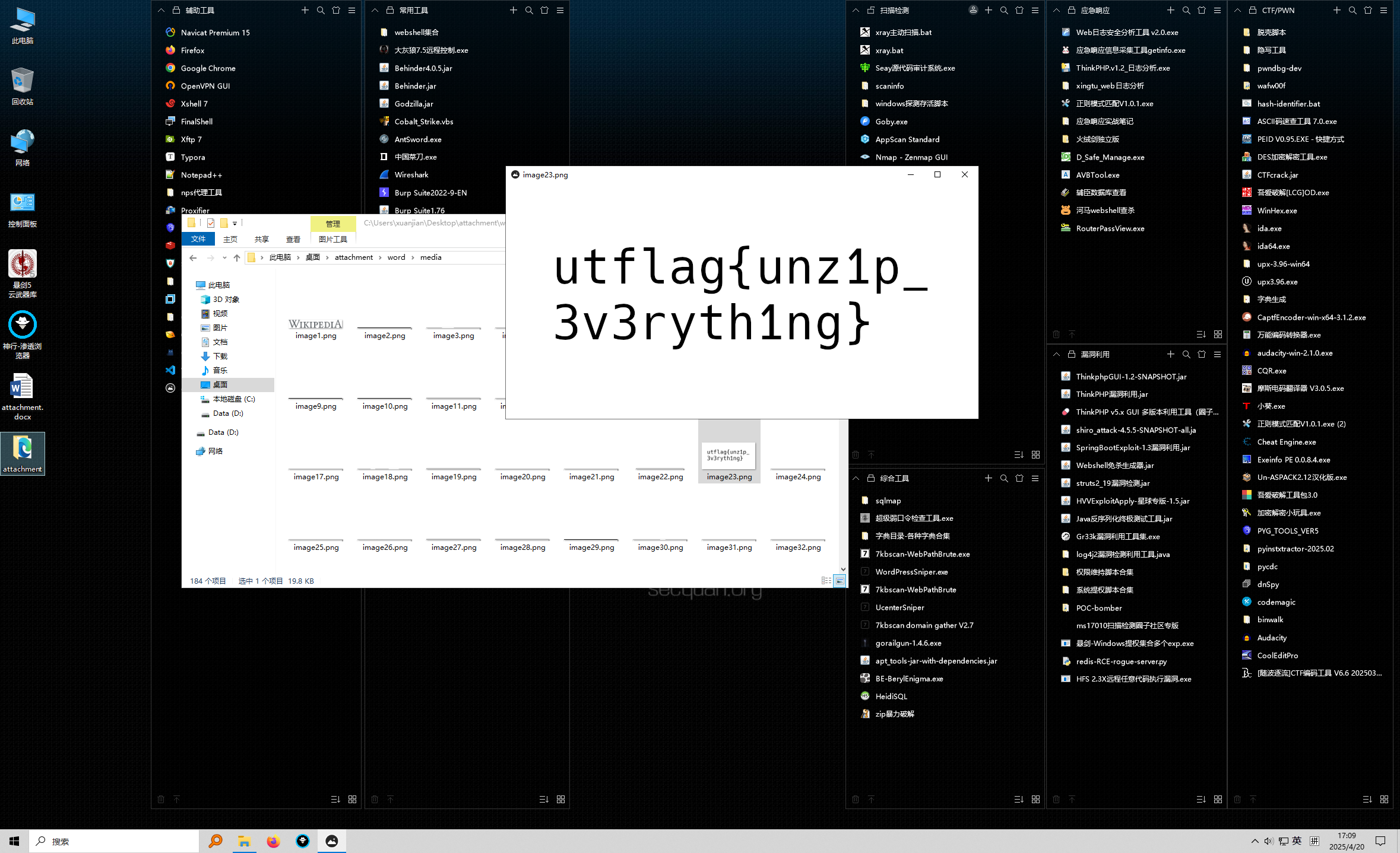 [UTCTF2020]docx_[utctf 2020]nittaku 3 star premium-CSDN博客