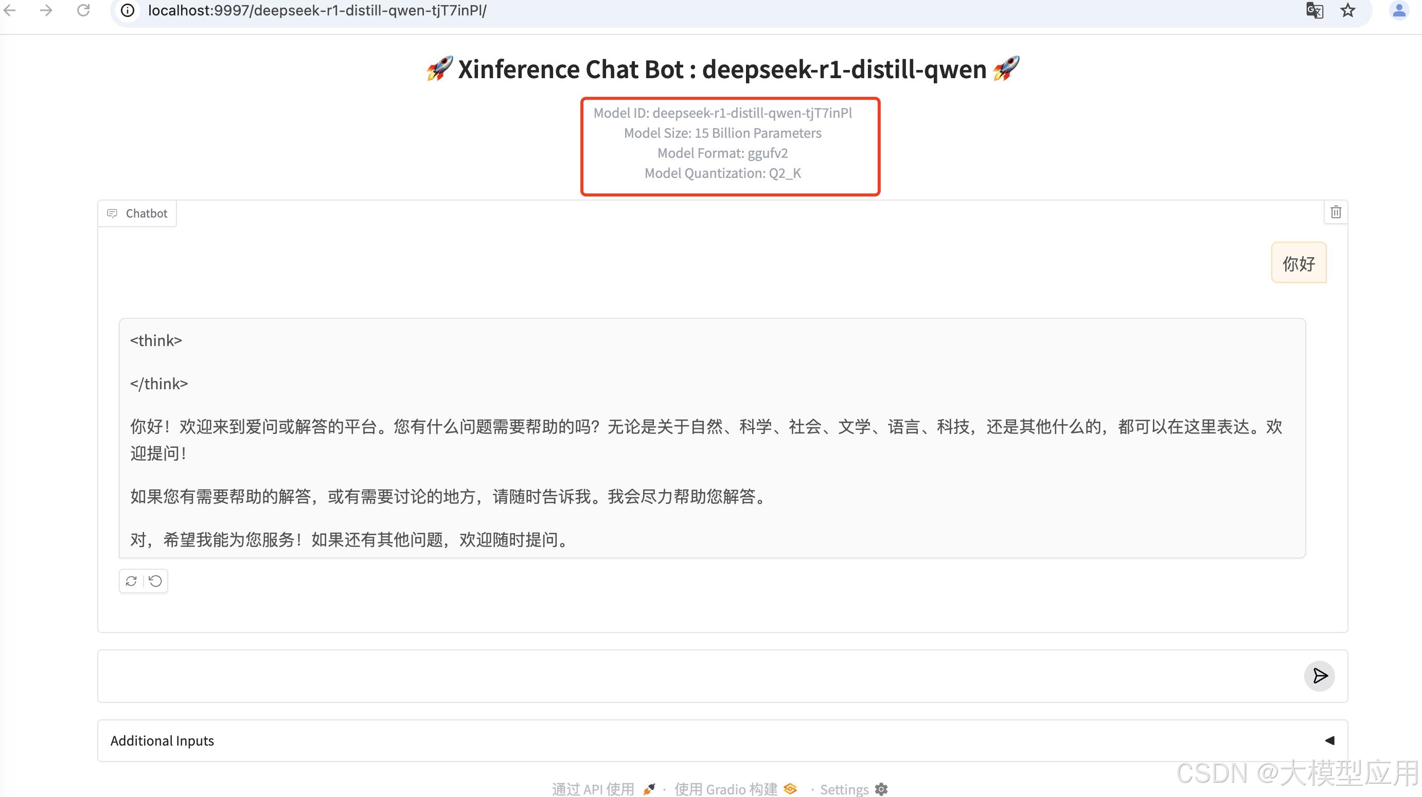 DeepSeek打造本地RAG知识库(四)：Xinference本地模型加载_xinference加载本地模型-CSDN博客