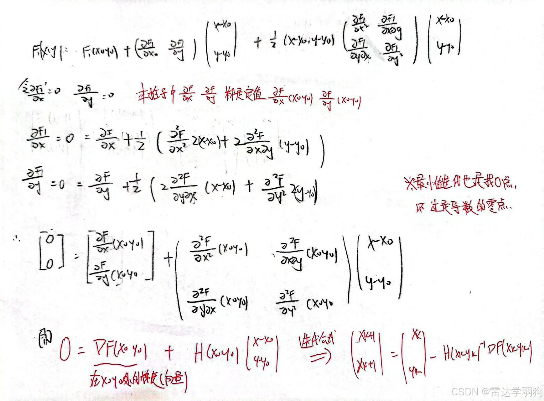 牛顿迭代多维+原理推导+导数矩阵不可逆+列文伯格_两个未知数的泰勒展开-CSDN博客