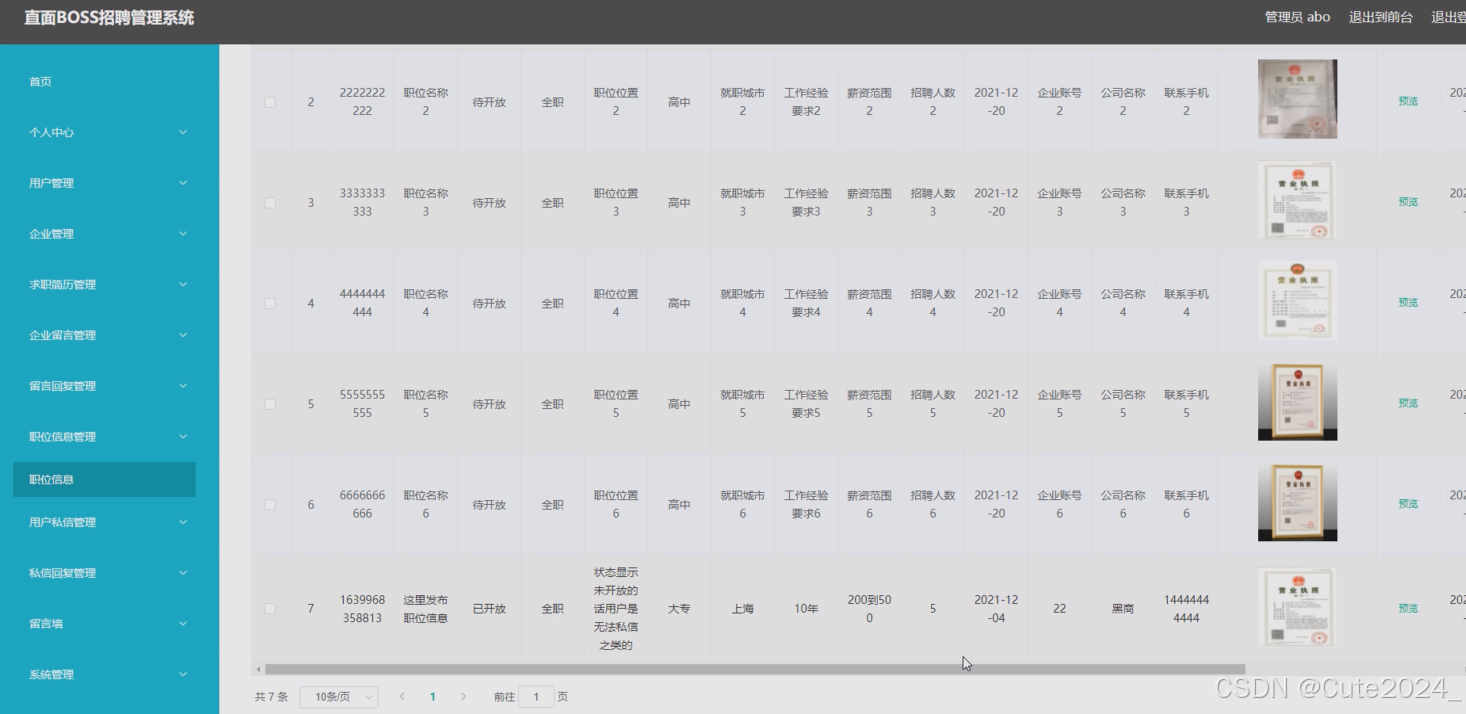 SpringBoot直面BOSS招聘管理系统5z0u2（程序+源码+数据库+调试部署+开发环境）-CSDN博客
