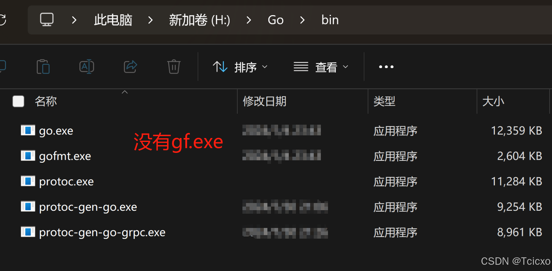 goframe框架安装疑难 fatal: destination path ‘gf‘ already exists and is not an empty directory._goframe ...