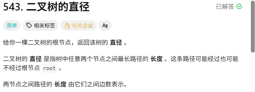 hot100练习-19-CSDN博客