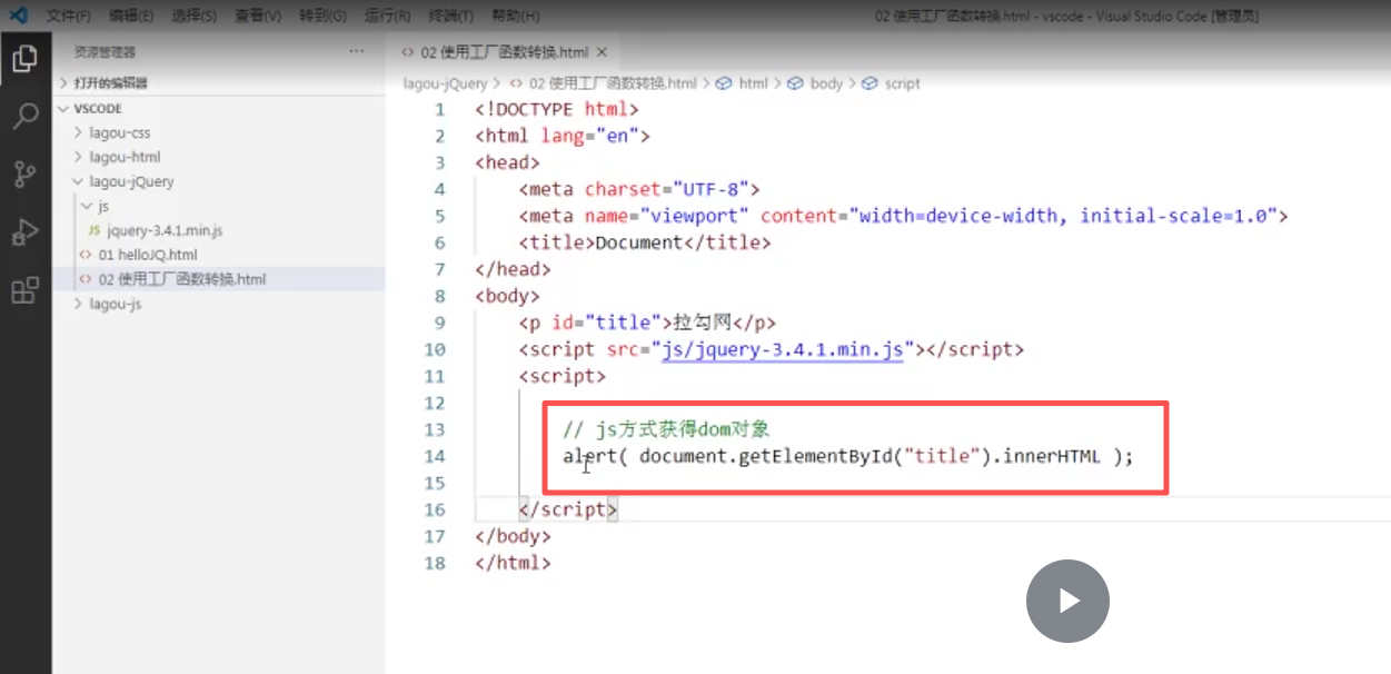 java求职学习day31-CSDN博客
