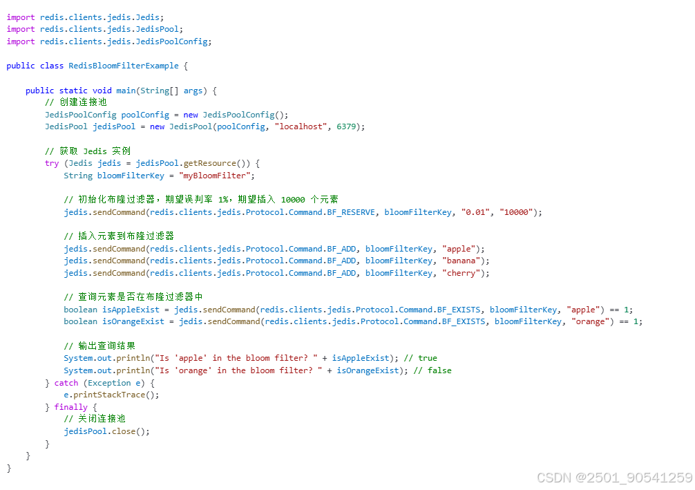 Redisredis Csdn Csdn博客 