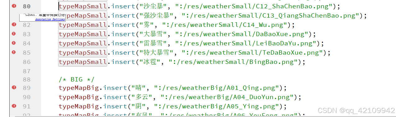 【无标题】在QT代码编译过程中出现语法错误， 或者常量中有换行符的解决办法C2001_qt报错 常量中有换行符-CSDN博客