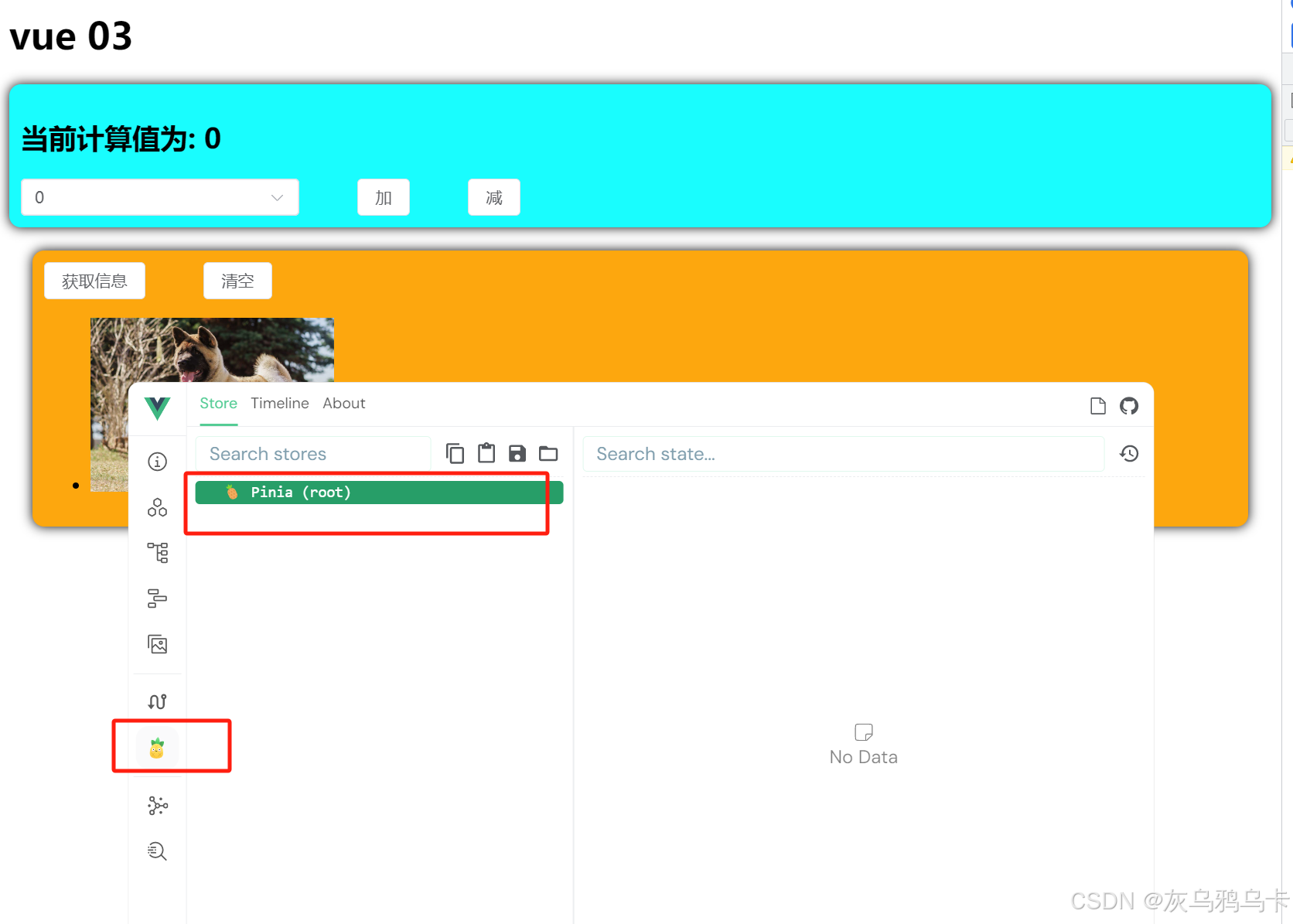Vue3 Route Instance – Vue All Routes – VRIMCA