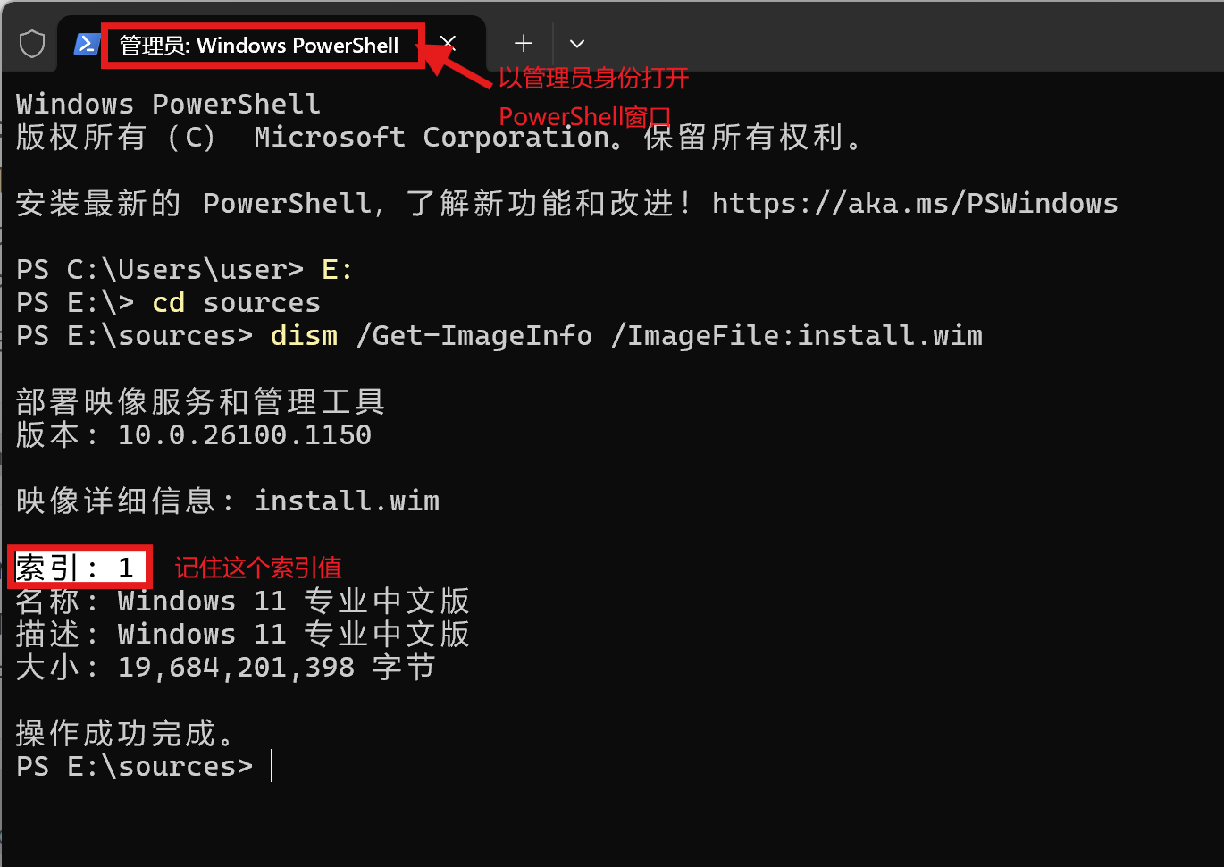 使用 DISM 将驱动程序集成到 Windows 安装镜像_dism导入驱动-CSDN博客