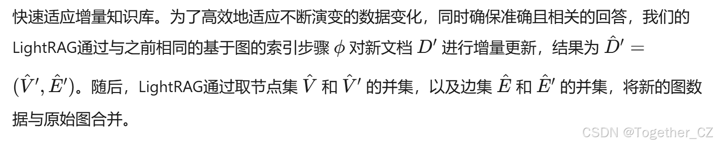 LightRAG: Simple and Fast Retrieval-Augmented Generation——简单高效的检索增强型生成 ...