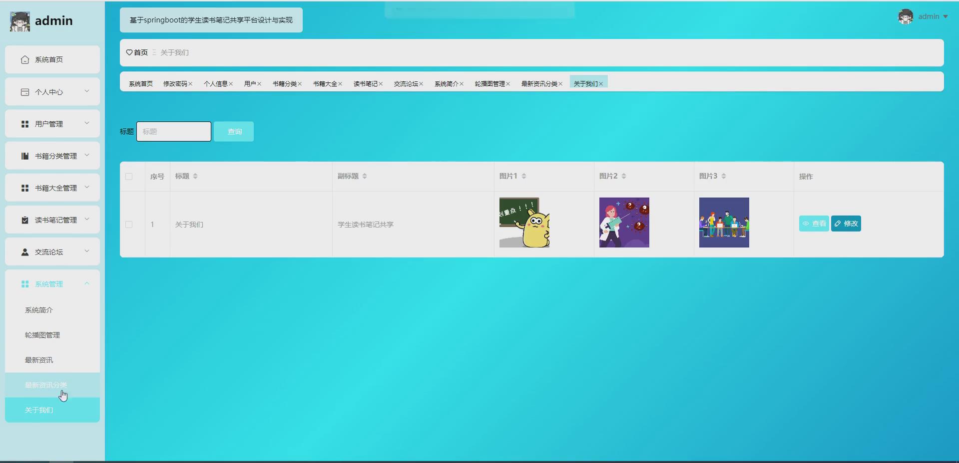 Python基于Vue的学生读书笔记共享平台 Pycharm-flask-django_pycharm 引入项目 怎么安装依赖-CSDN博客